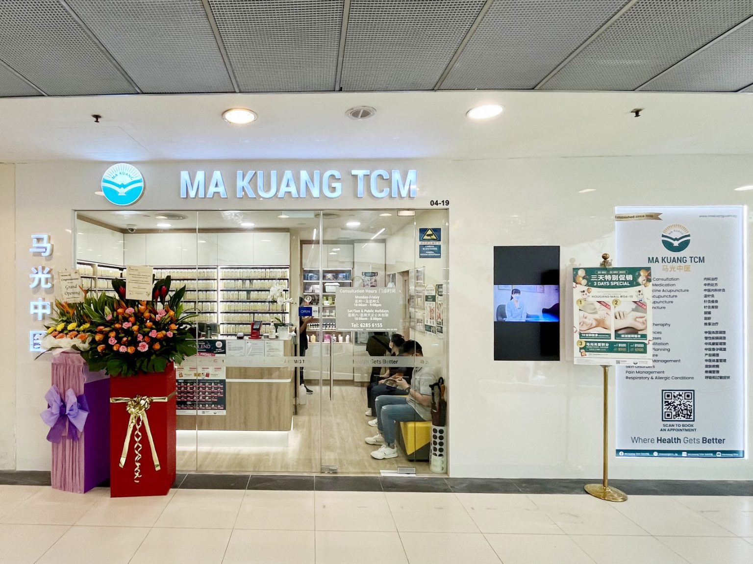 Clinic - Ma Kuang TCM