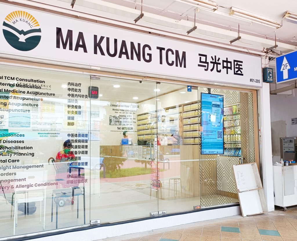 Clinic - Ma Kuang TCM