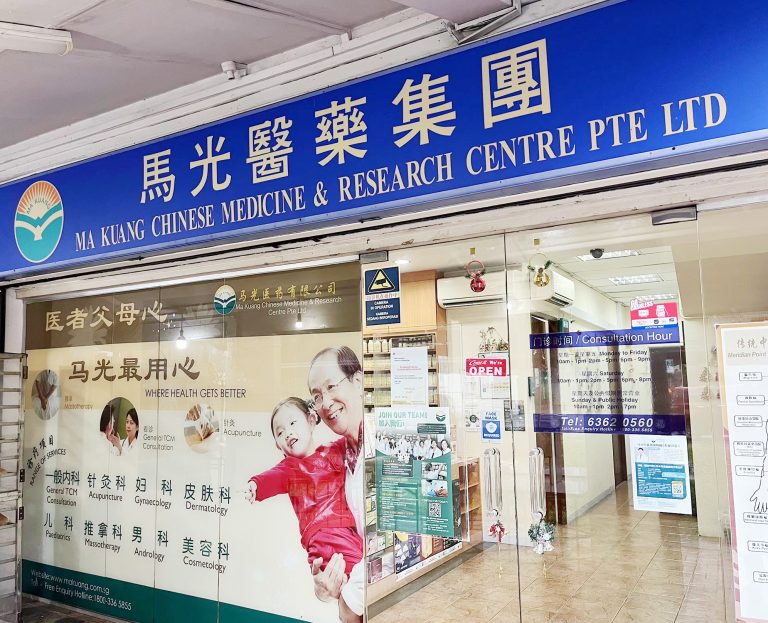 Clinic - Ma Kuang TCM