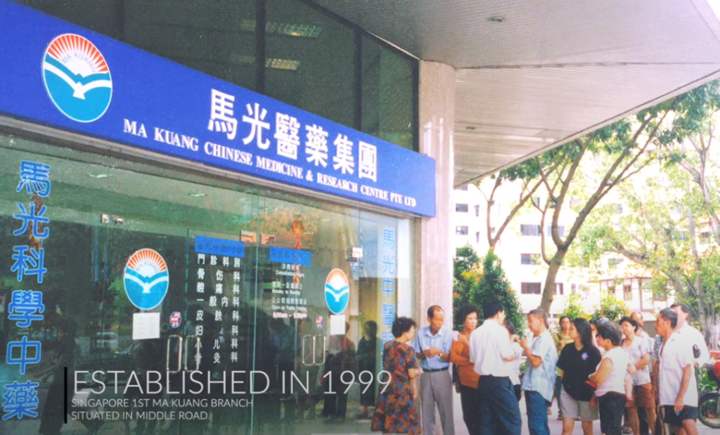 Home - Ma Kuang TCM