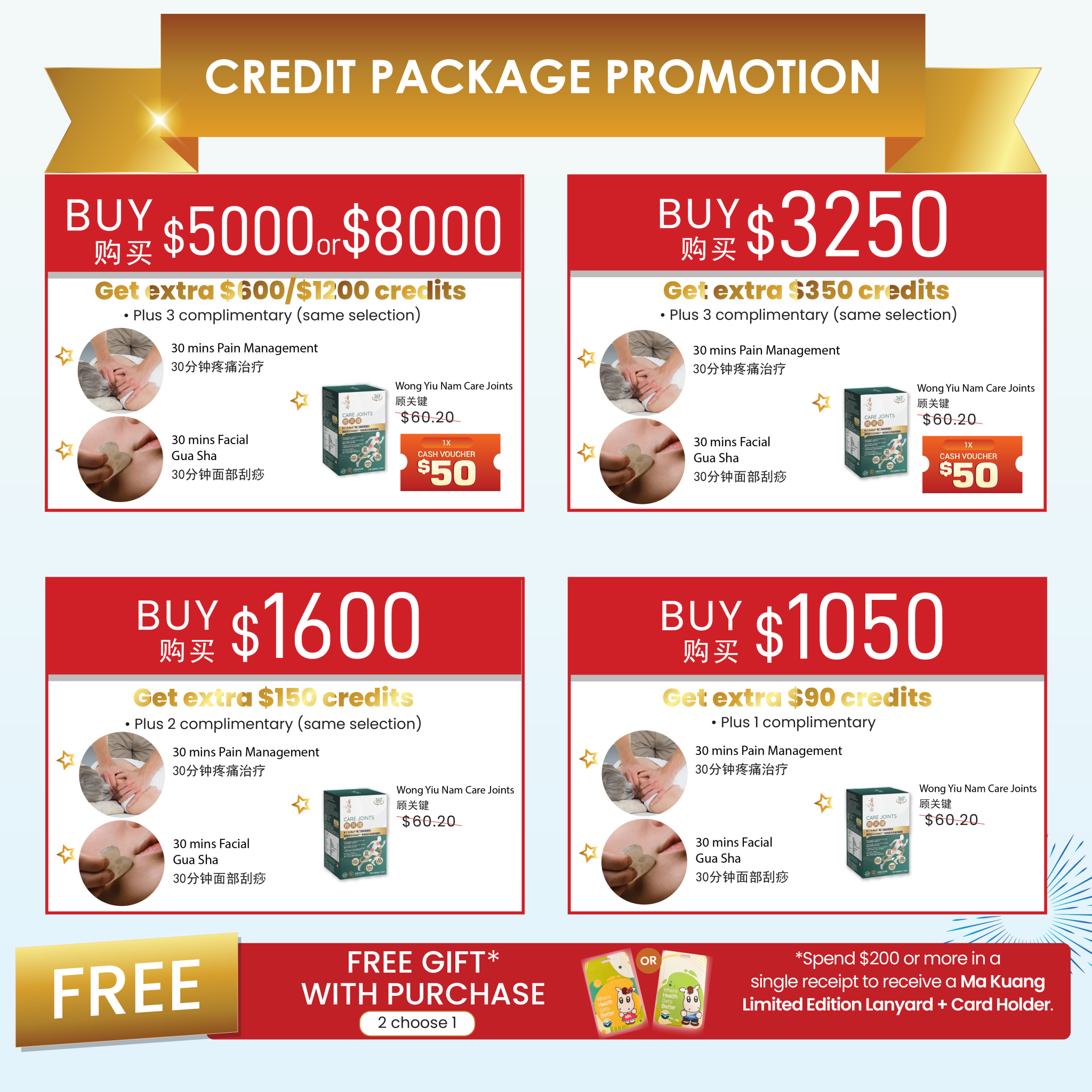 Ma Kuang Holistic Year End Sale 2025 - Ma Kuang TCM